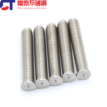 304不锈钢焊接螺丝 焊接螺钉 点焊螺丝 植焊钉M4/M5/M6/M8 GB902-阿里巴巴