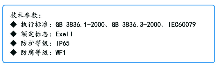 YHXe防爆穿线盒6分DN20 G3/4直通三通四通角通弯通元宝通穿线管-阿里巴巴