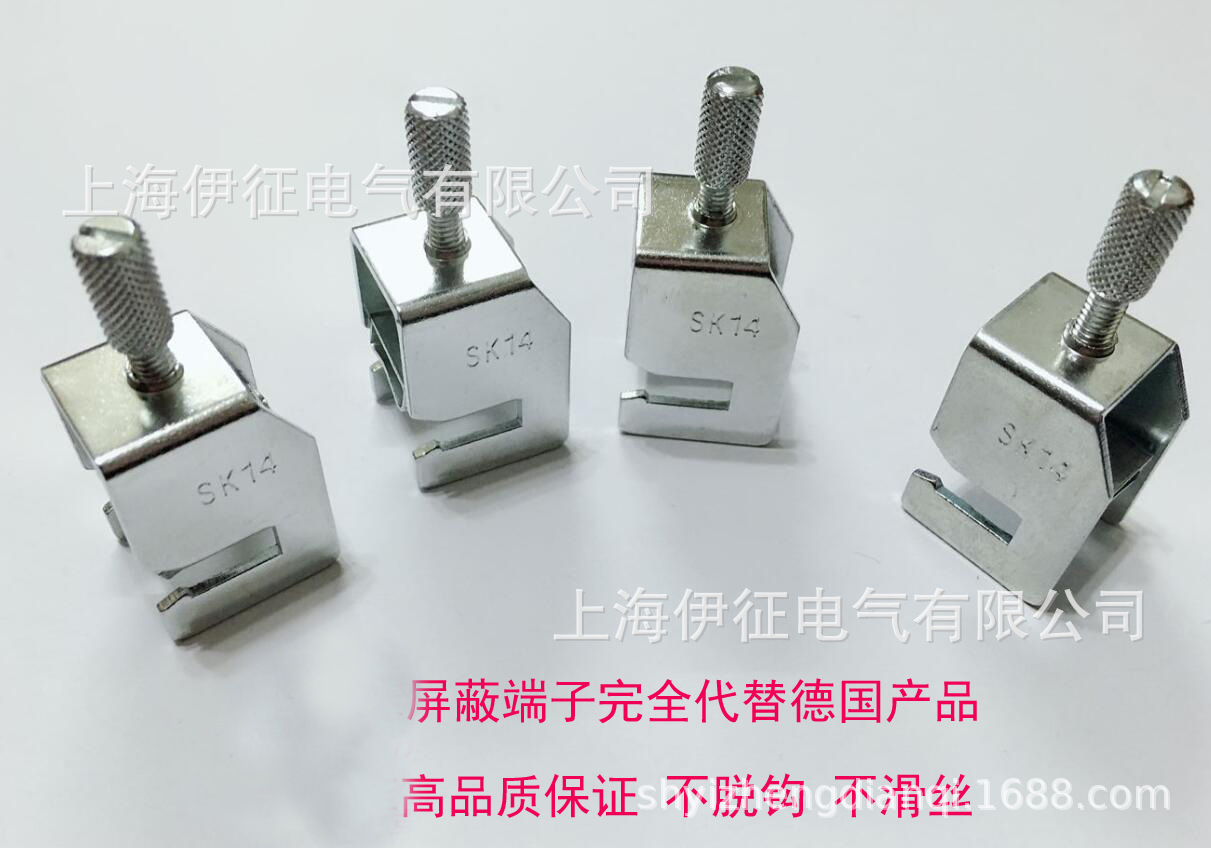 SK14屏蔽接线端子SKS EMC屏蔽接地端子SKS3-14 SK14屏蔽卡子-阿里巴巴