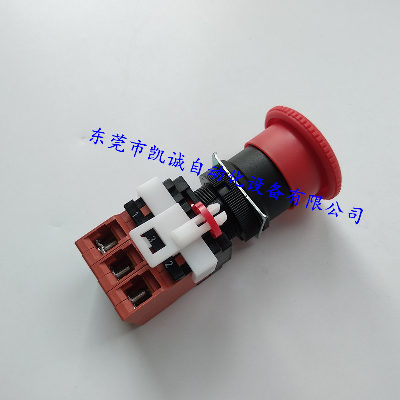 A22E-M-02-EMS有库存 现货 欧姆龙OMRON急停开关EMS-阿里巴巴