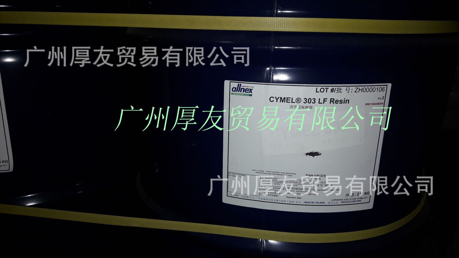氰特 氨基树脂CYMEL 303LF 六甲氧基甲基三聚氰胺树脂-阿里巴巴
