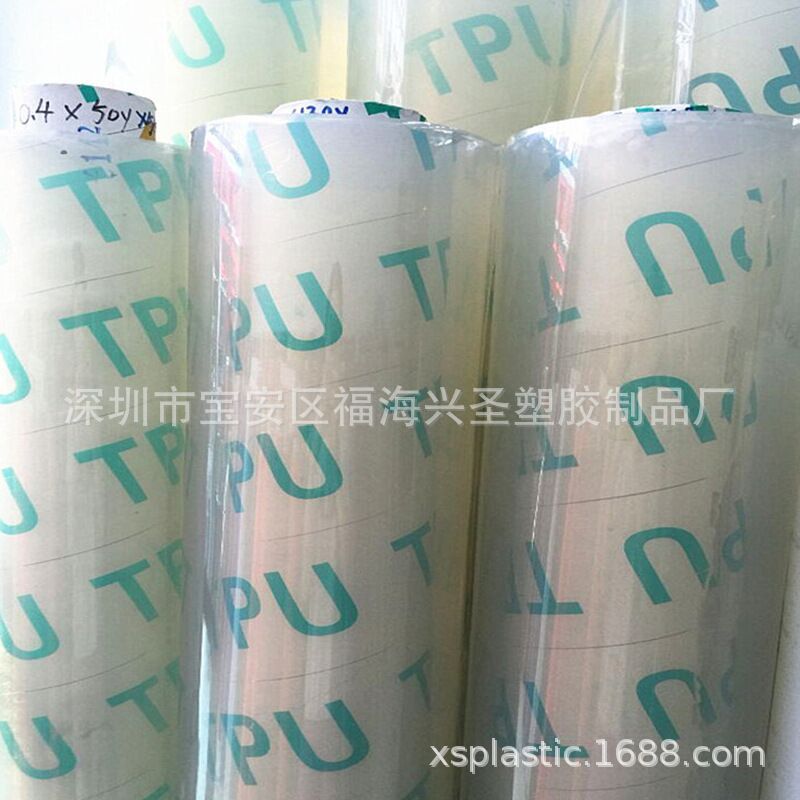 高品质食品级tpu透明膜 安全环保结实耐用tpu透明膜，TPU薄膜-阿里巴巴