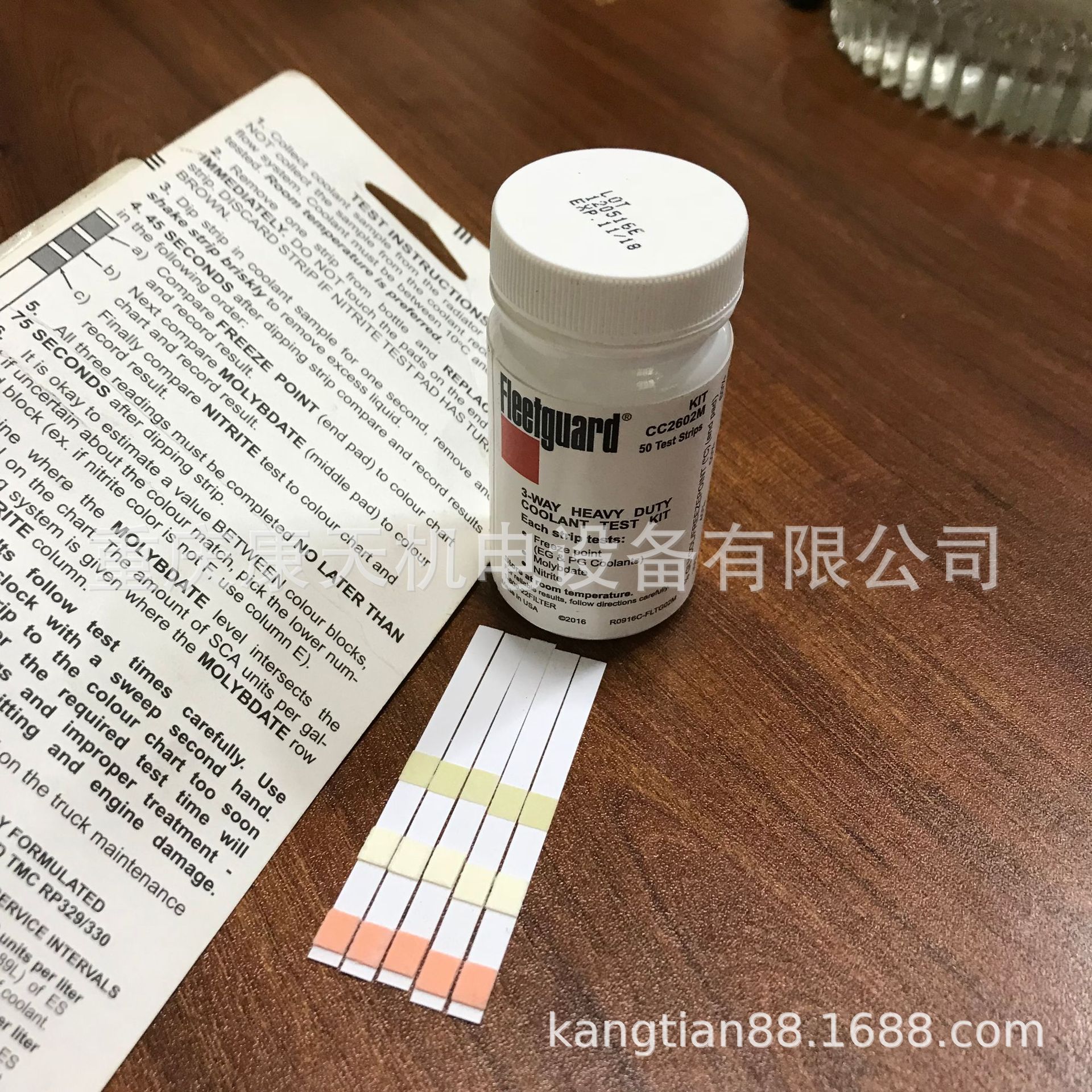 cummins/康明斯配件CC2602M冷却液添加剂/冰点测试条/50片装-阿里巴巴