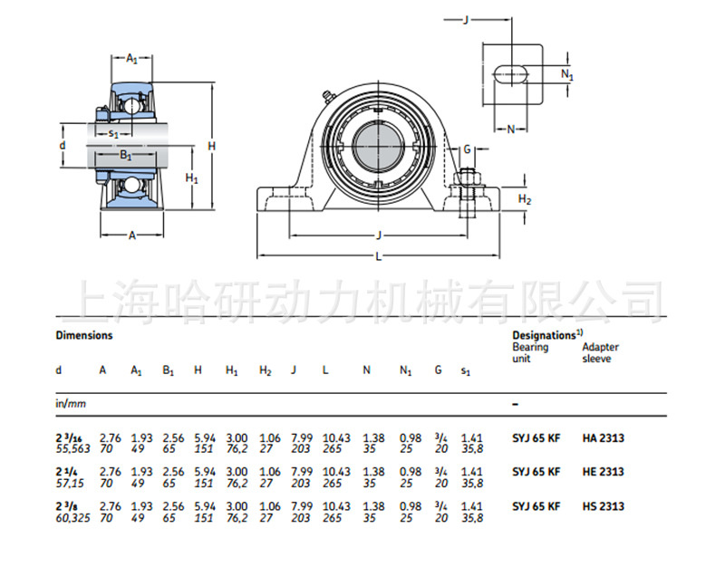 SY511M+YSA211-2FK带座轴承 SYJ55KF带座外球面轴承-阿里巴巴