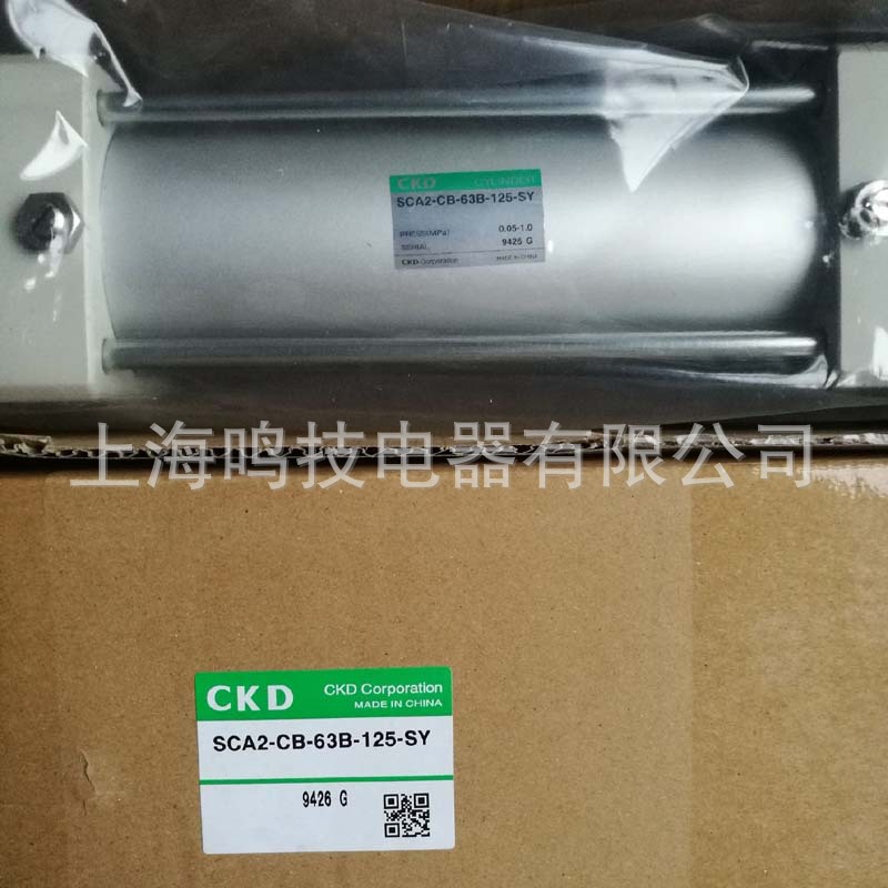 上海鸣技电器有限公司_阿里巴巴旺铺