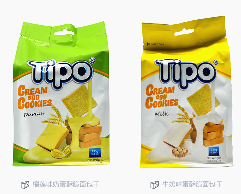 越南tipo奶蛋酥脆面包干135g 多口味批发-阿里巴巴