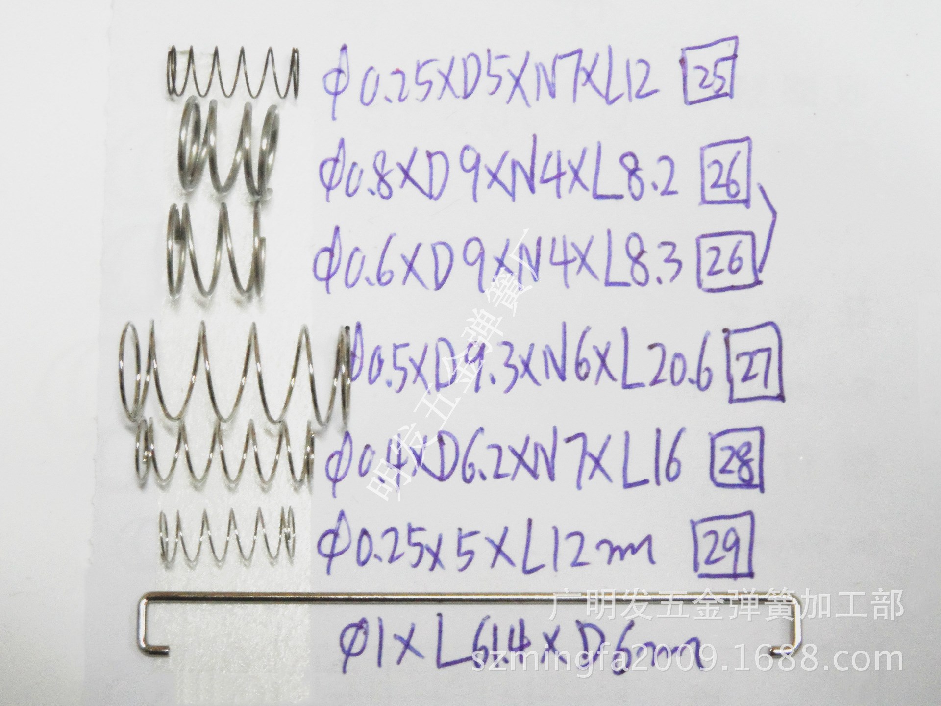 弹簧尺寸：线径0.25mm*外径5mm*/内4.5mm*高度10mm-阿里巴巴
