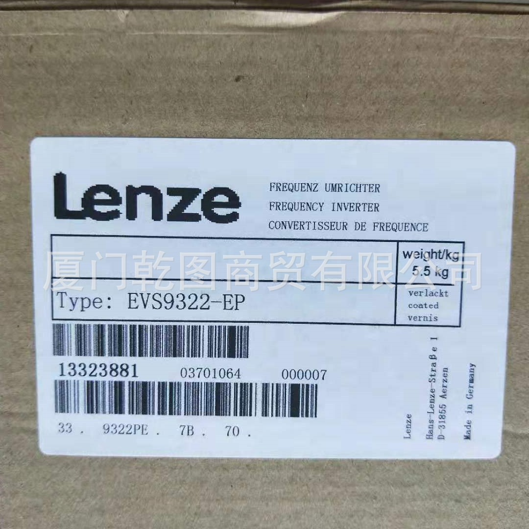 德国Lenze伦茨E82EV752K4C E82EV752K4C200变频器 控制器现货供应-阿里巴巴