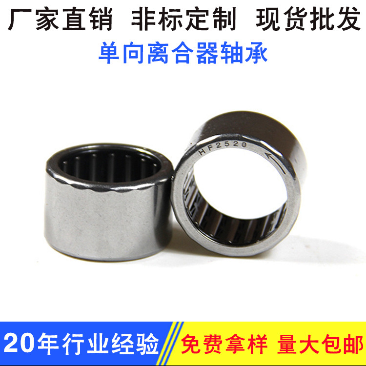 单向滚针轴承轴承-单向滚针轴承轴承批发、促销价格、产地货源 - 阿里巴巴