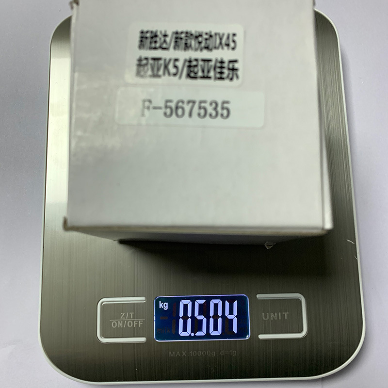 适配单向轮新胜达新悦动F-567535 F-580907狮跑佳乐发电机皮带轮-阿里巴巴