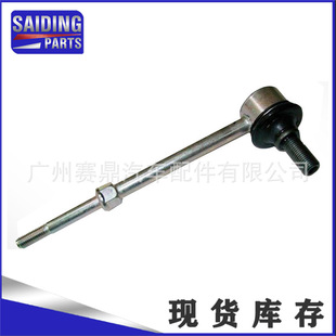 48830-60030 适用丰田LAND CRUISER汽车平衡杆球头 拉杆球头配件-阿里巴巴