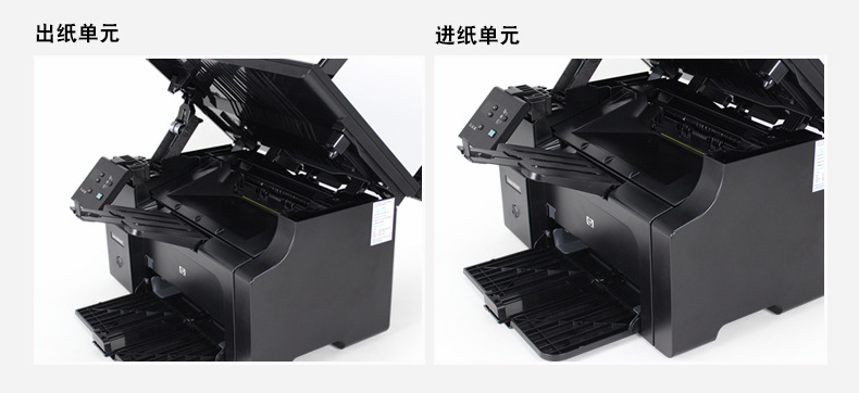 原装惠普HP LaserJet MFP M126a/nw黑白多功能一体机无线打印机-阿里巴巴