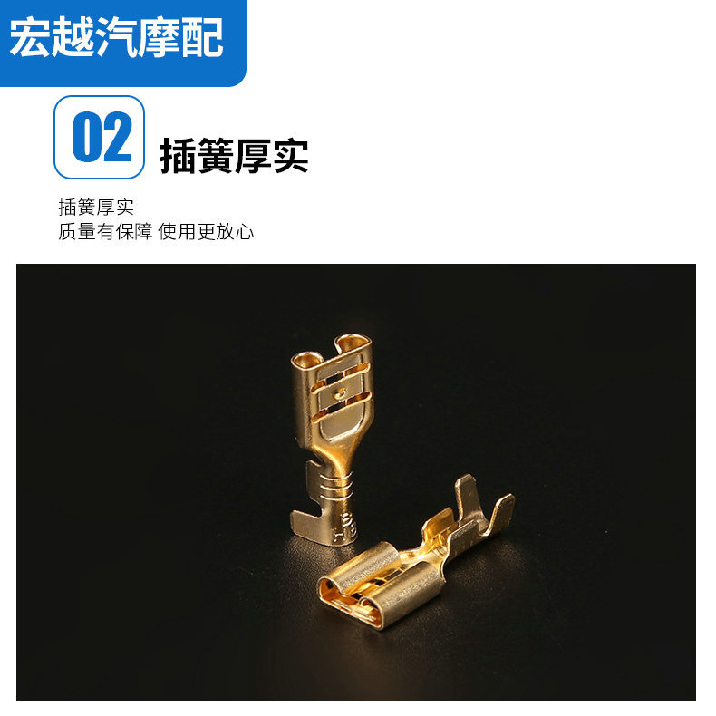 乐清厂家直销DJ622-D6.3A接线端子6.3插簧接插件汽车连接器批发-阿里巴巴