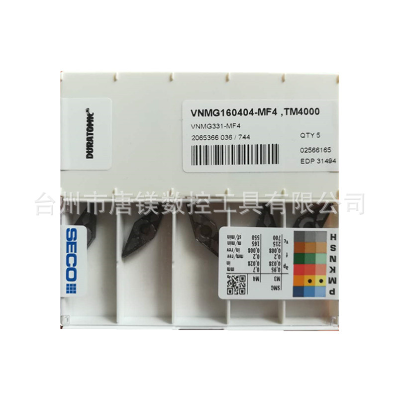 山高SPMX12T308-75 T25M[SECO]数控车刀片-阿里巴巴