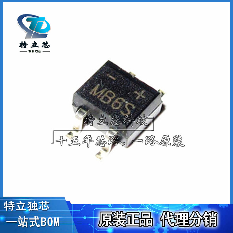 mb6s芯片-mb6s芯片批发、促销价格、产地货源 - 阿里巴巴