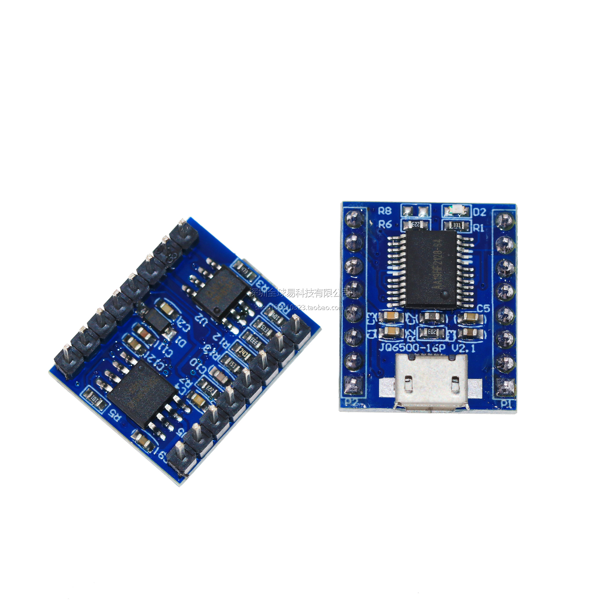 JQ6500语音模块 MP3模块 MCU串口控制播报 一对一5路控制 音乐IC-阿里巴巴