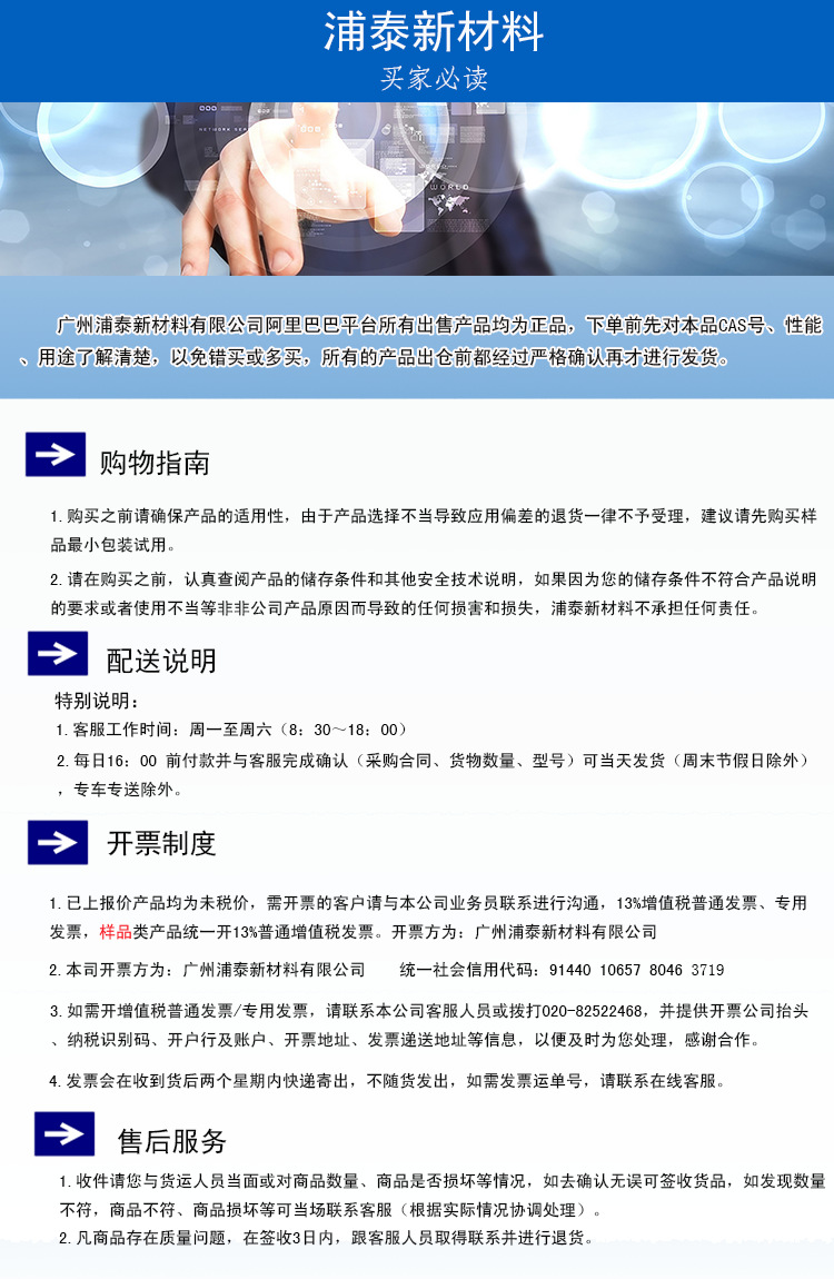 【TMPTA】 三羟甲基丙烷三丙烯酸酯 TMPTA/长兴化学EM231-阿里巴巴