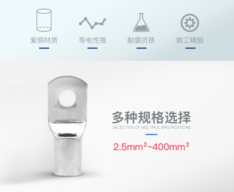 SC70-8-10-12冷压铜管端子 窥口铜端子 铜鼻子铜线耳 紫铜国标-阿里巴巴