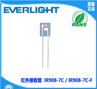 亿光电子IR908-7C/PT908-7C红外线发射管红外接收管对管光电开关-阿里巴巴