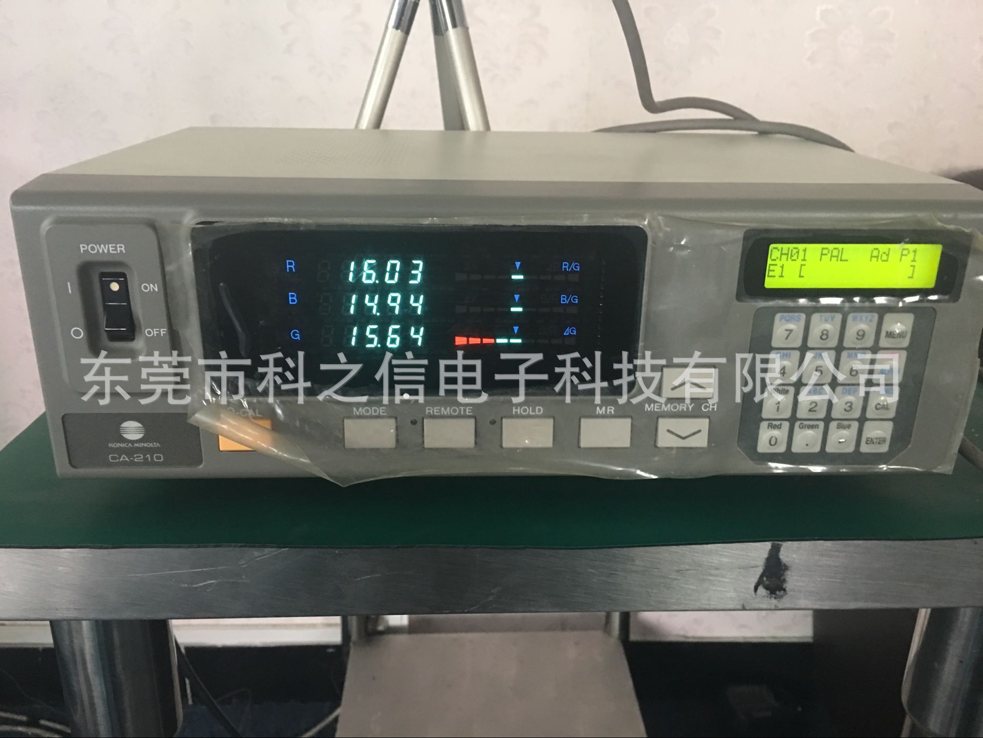 出售+回收日本美能达CA-210色彩分析仪CA-210二手CA210-阿里巴巴