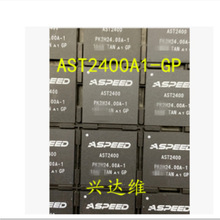 AST2400A1-GP，AST2400A1-GP规格参数，AST2400A1-GP厂家/品牌/封装批号/价格 - 阿里巴巴