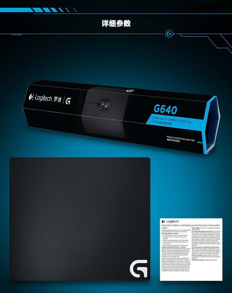 原装Logitech罗技G240/G440/G640/G840电竞鼠标垫 盒装游戏布软垫-阿里巴巴