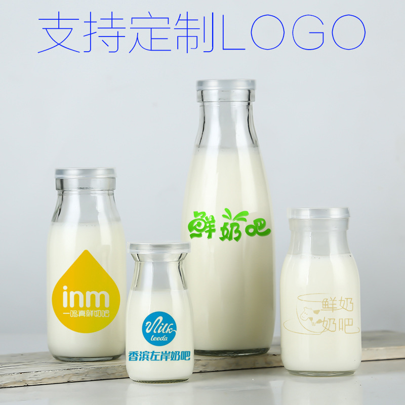 奶茶瓶 玻璃带盖酸奶瓶奶吧鲜奶瓶玻璃杯250ml1斤装 牛奶饮料瓶-阿里巴巴