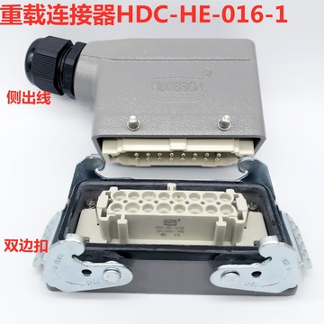 HDXBSCN西霸士重载连接器HDC-HE-016-1-PG21航空插头HDC-HE-016-2-阿里巴巴