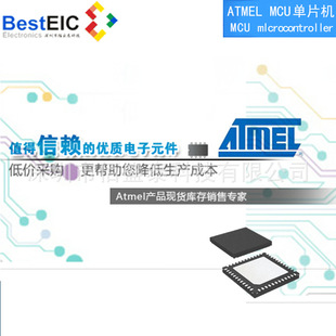 AT24C256C-MAHL-T ATMEL 原装正品MCU 单片机UDFN8 芯片IC-阿里巴巴