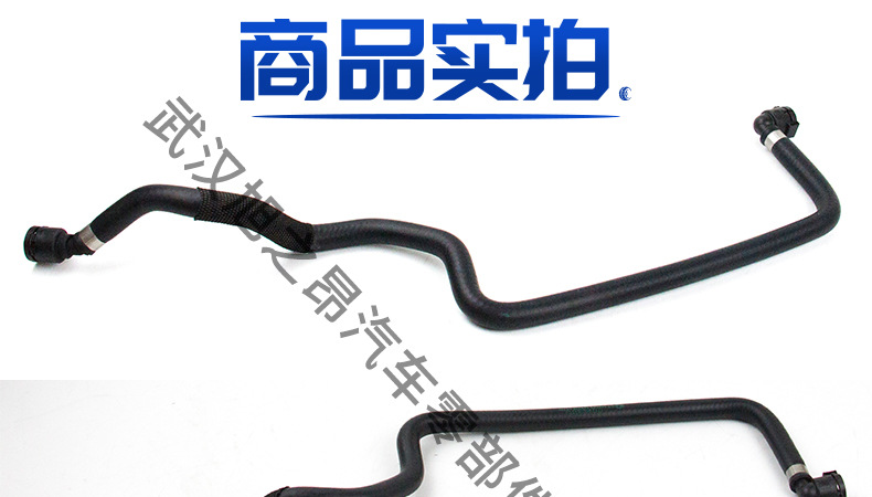 适用于宝马5系6系G38 7系G11G12副水壶水管冷却水管OE17128602635-阿里巴巴