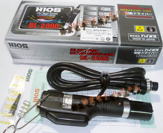 日本产无碳电批HIOS好握速BL-2000电动螺丝刀/无刷电批/无碳刷-阿里巴巴