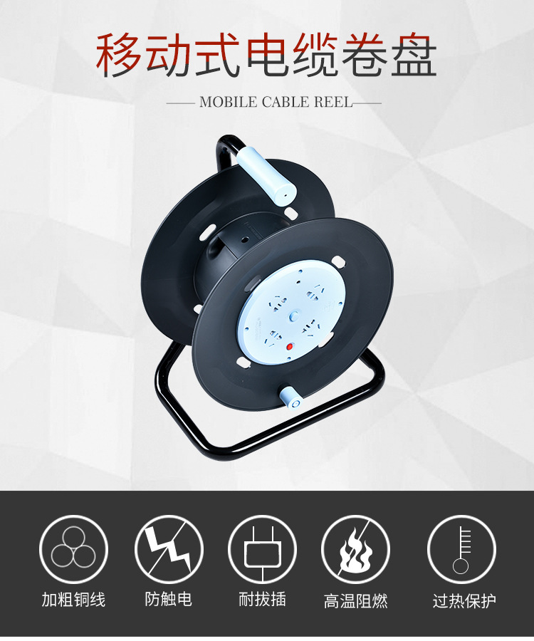 正品公牛电线电缆卷盘GN-804D拖线盘20/30/50米10A移动绕线盘-阿里巴巴