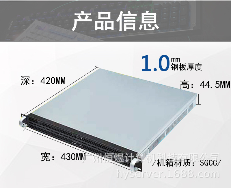 供应1U短机箱 1U工控机箱 1U服务器机箱 深420mm 1U机箱定制厂家-阿里巴巴
