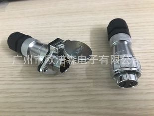 AOPULO澳普龙 4芯 5芯 7芯拖车专用插头APF20J4ZF APF20K4TF J7ZF-阿里巴巴