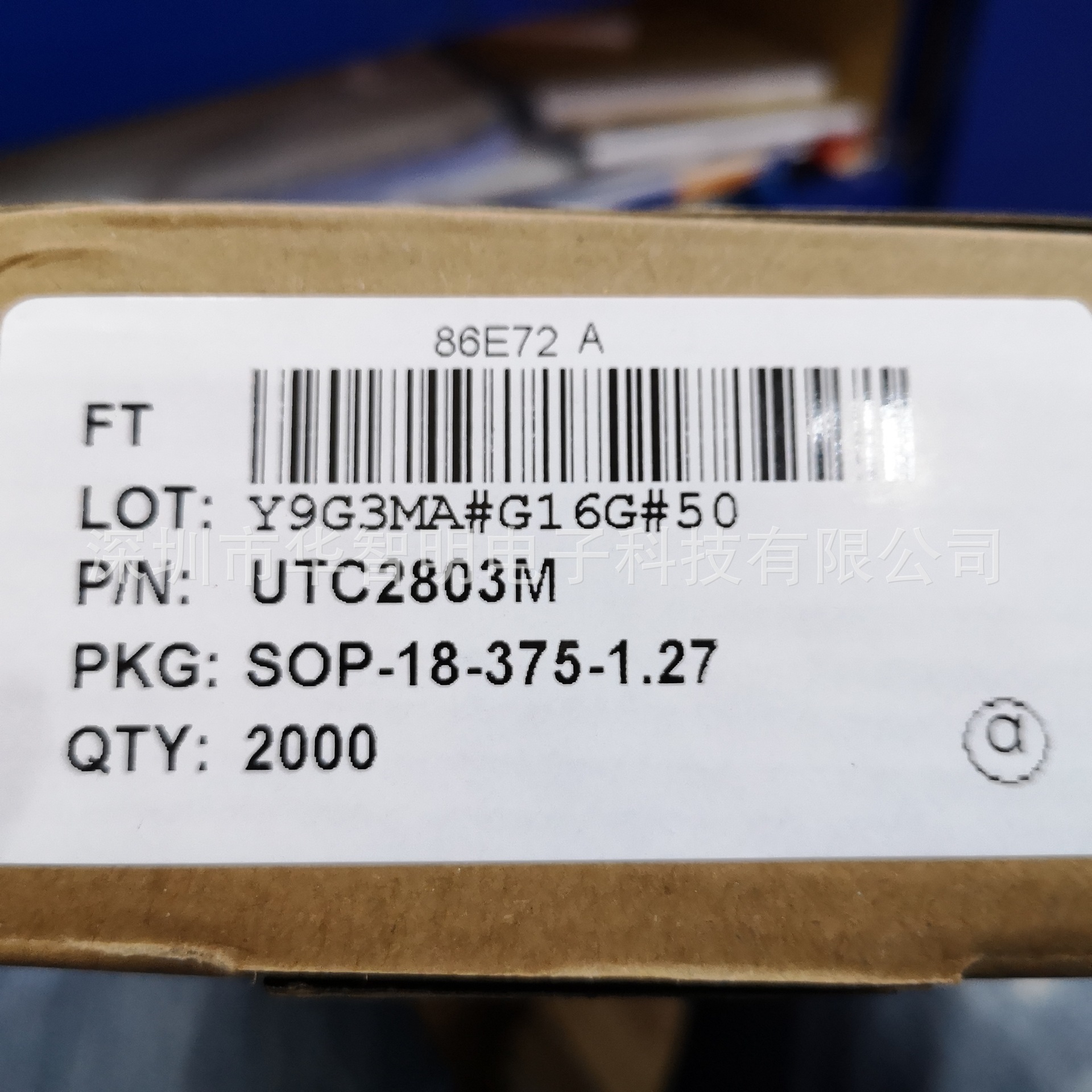 友旺原装UTC2803M SOP-18 达林顿晶体管阵列IC 八位驱动芯片-阿里巴巴