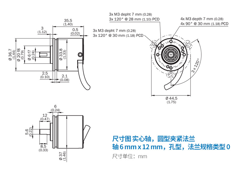 SICK增量型编码器DBS36E-S3EL02500 1066198 6mm夹紧法兰实心轴-阿里巴巴