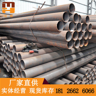 现货sc150直缝焊管 dn150焊接钢管 6寸焊接铁管 165mm焊接钢管价-阿里巴巴