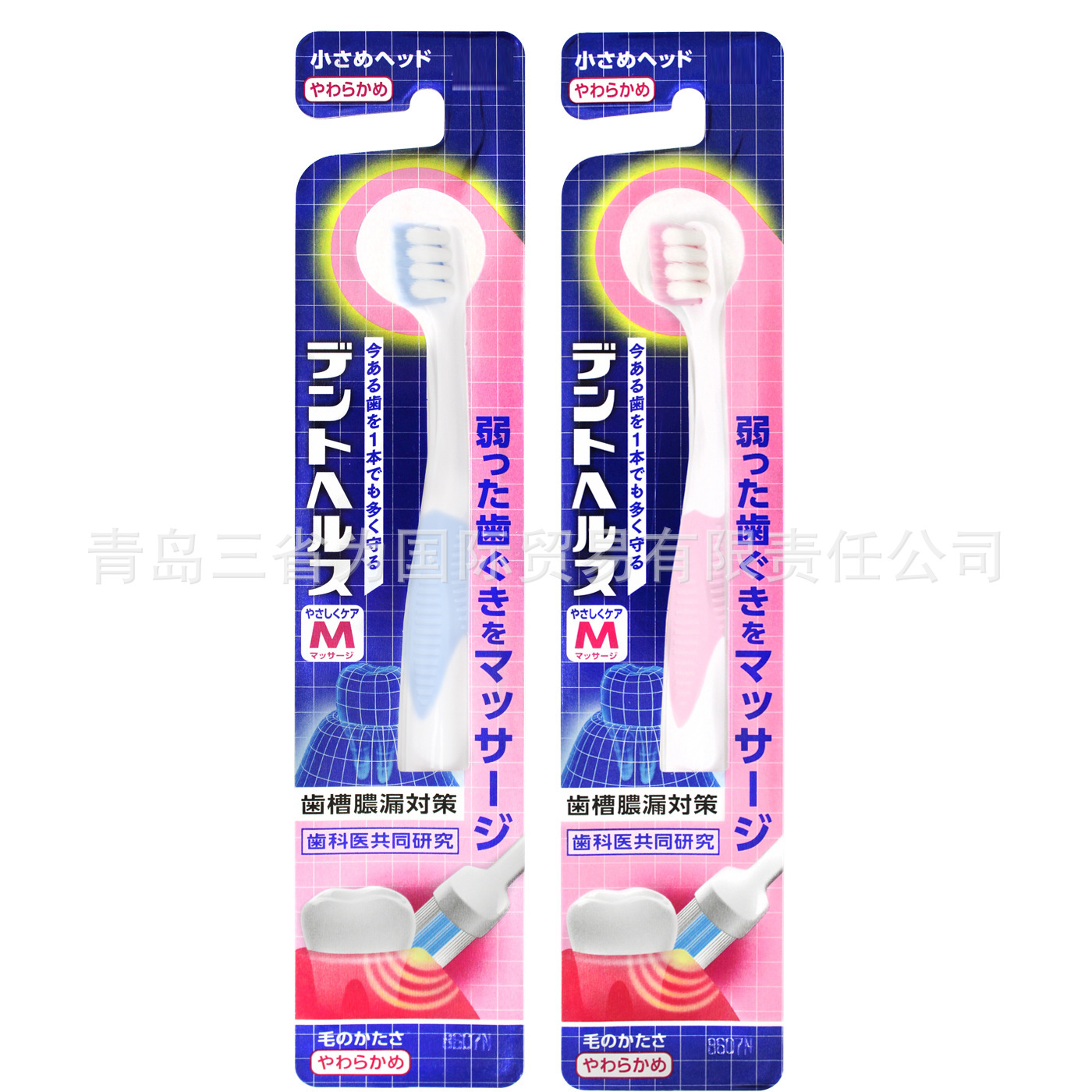 日本进口月子牙刷软毛小刷头牙刷批发家庭生活用品现货批发-阿里巴巴