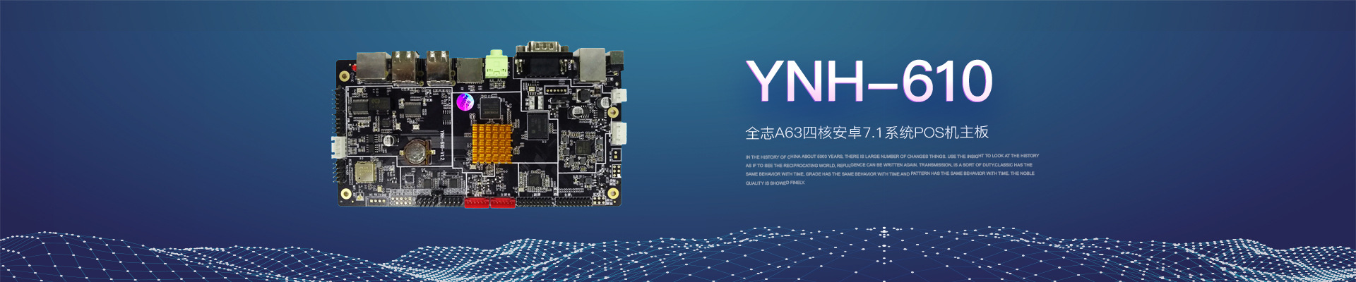 深圳音诺恒科技有限公司_阿里巴巴旺铺