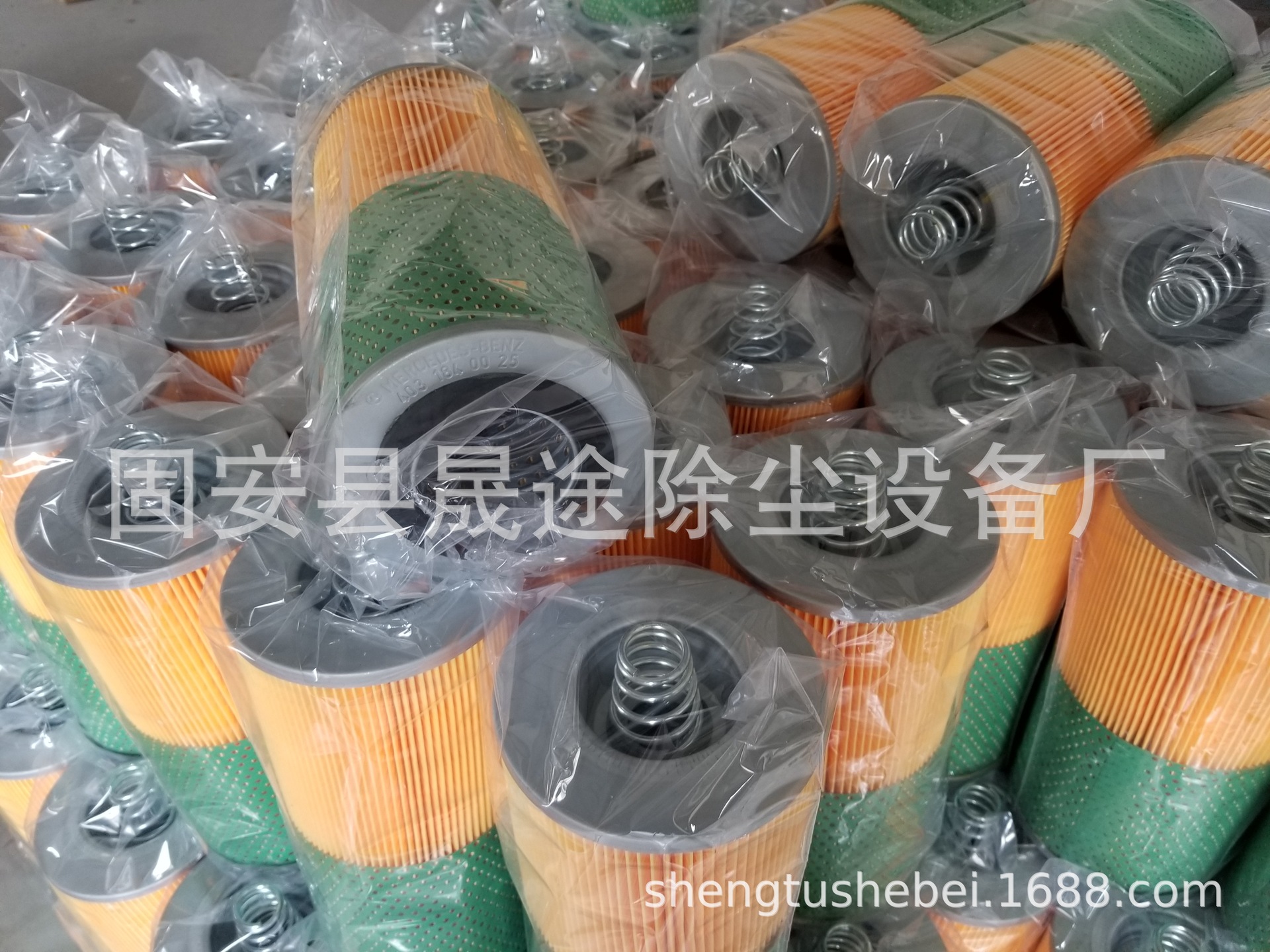 机油滤芯带弹簧4031840025机滤 E174HD11 51.05504.0104 MF00380-阿里巴巴