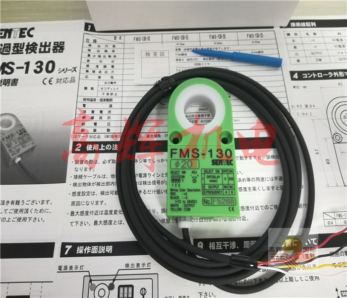 日本报价 图片胜铁克SENTEC传感器HS-80-13H-阿里巴巴