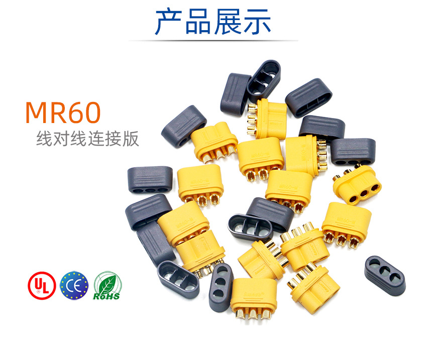 Amass艾迈斯MR60-M/F公头母头镀金带护套3.5mm三芯航模插头连接器-阿里巴巴