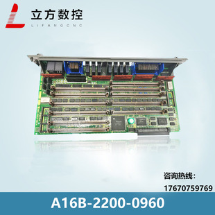 A16B-2200-0960 现货议价-阿里巴巴