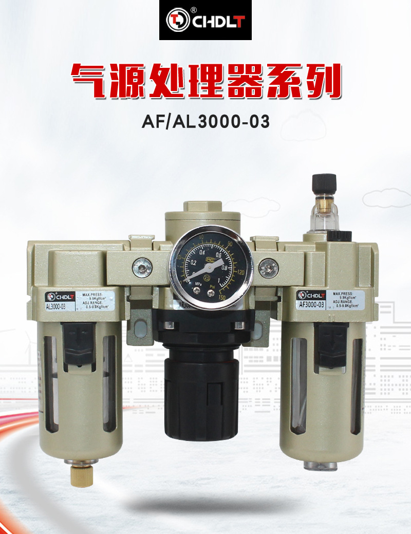 SMC型过滤器 AC3000-03气动元件 三联件气源处理器油水分离器-阿里巴巴