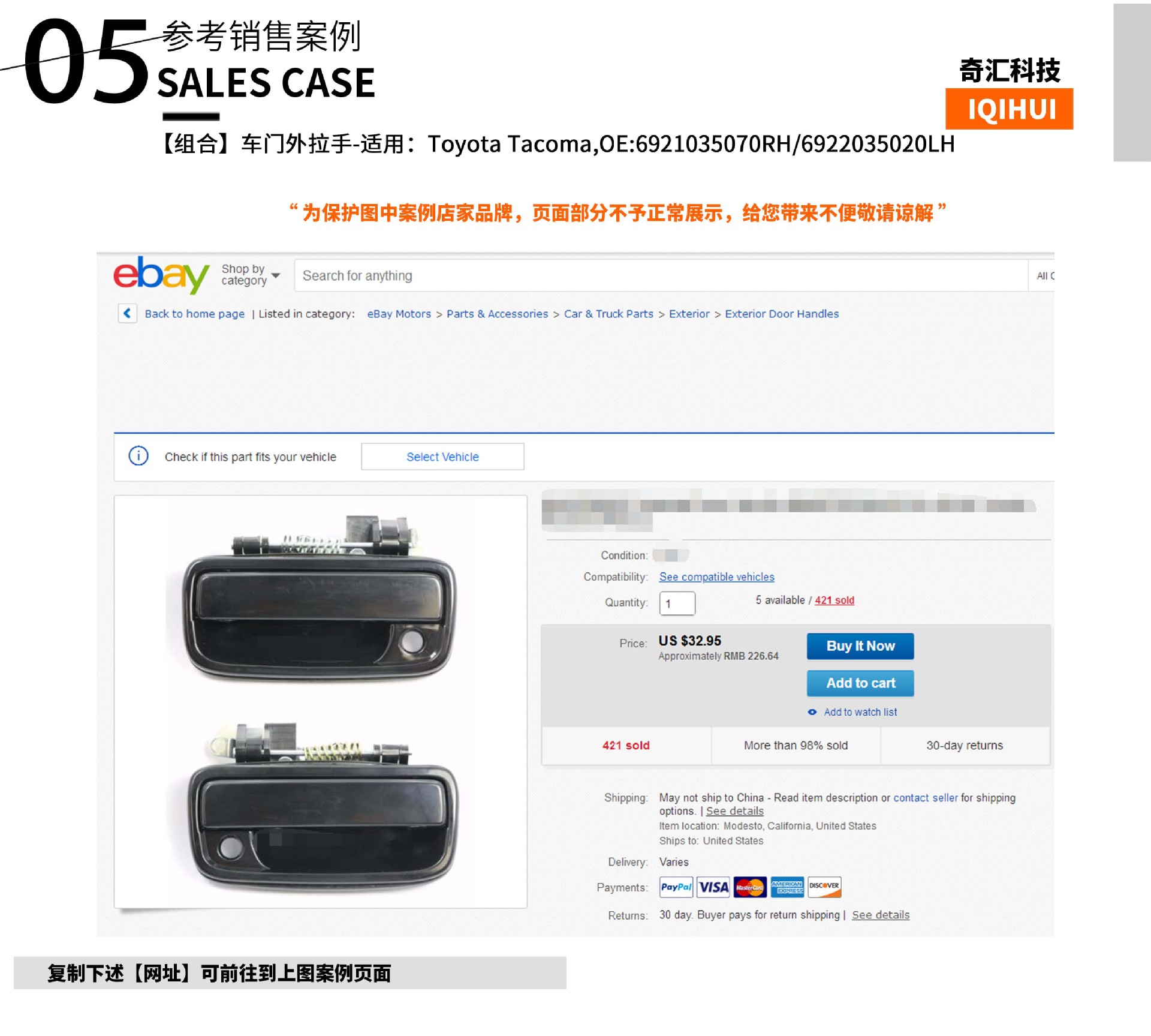 跨境6921035070车门外拉手692203502适用丰田汽车门把手汽车配件-阿里巴巴