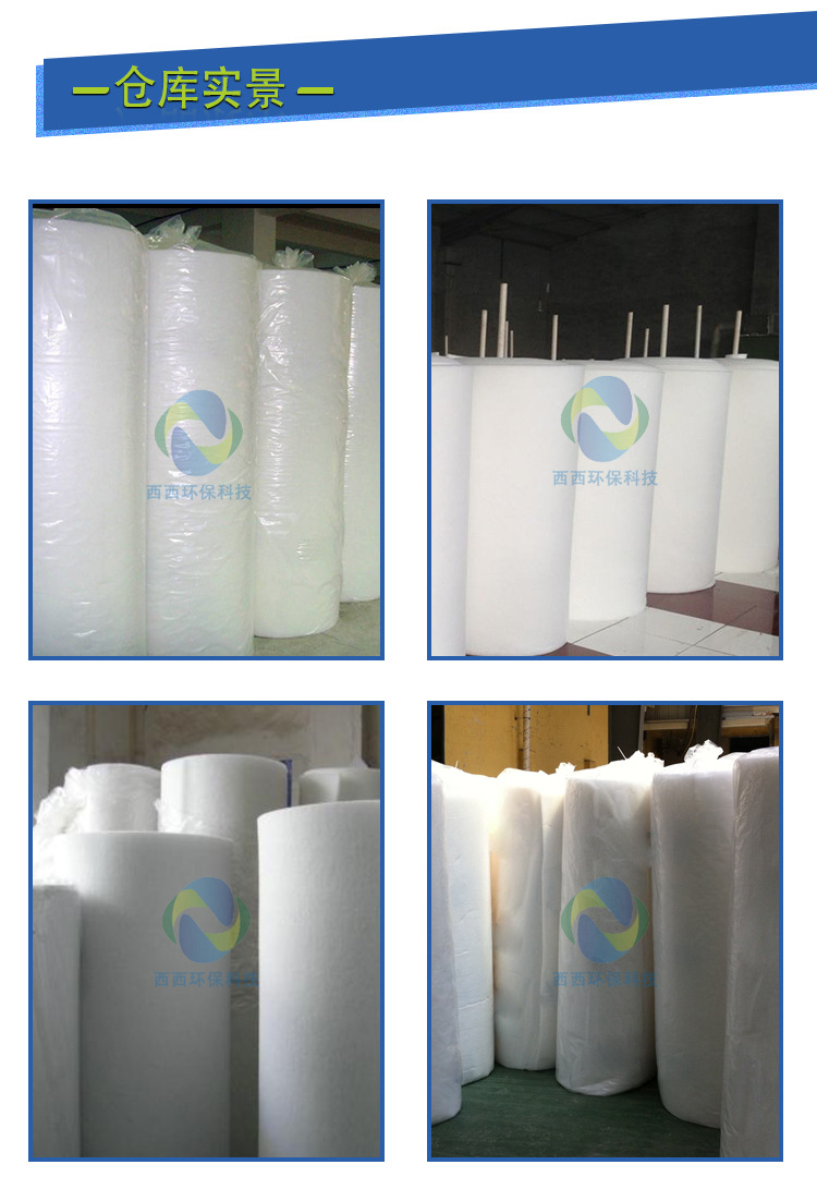 过滤棉科德宝viledonP15系过滤棉P15/350S阻燃过滤棉-阿里巴巴