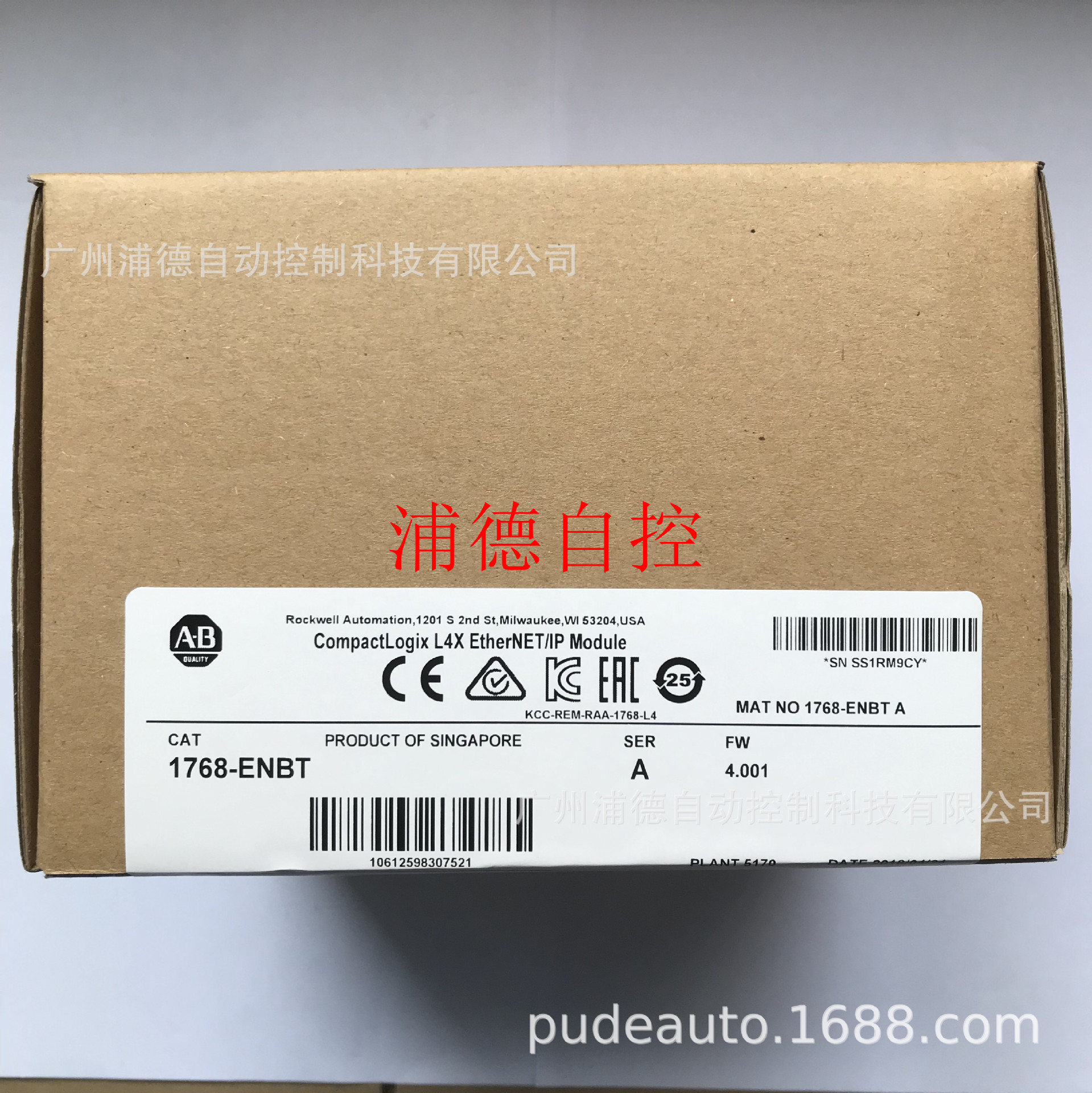 1768-ENBT原装现货全新原装进口-阿里巴巴