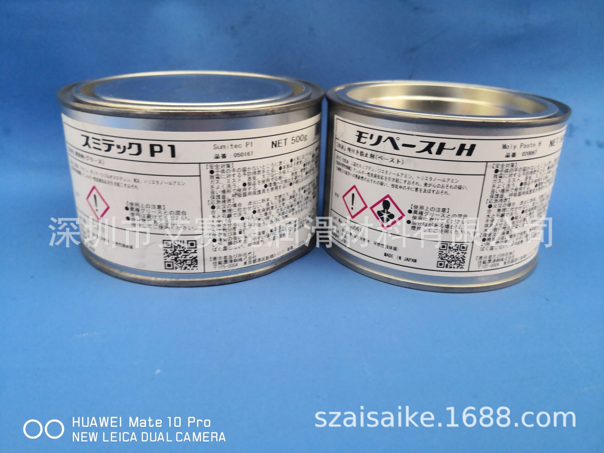 日本 住矿SUMICO SUMITEC P1 Moly Paste H 白色装配润滑脂-阿里巴巴