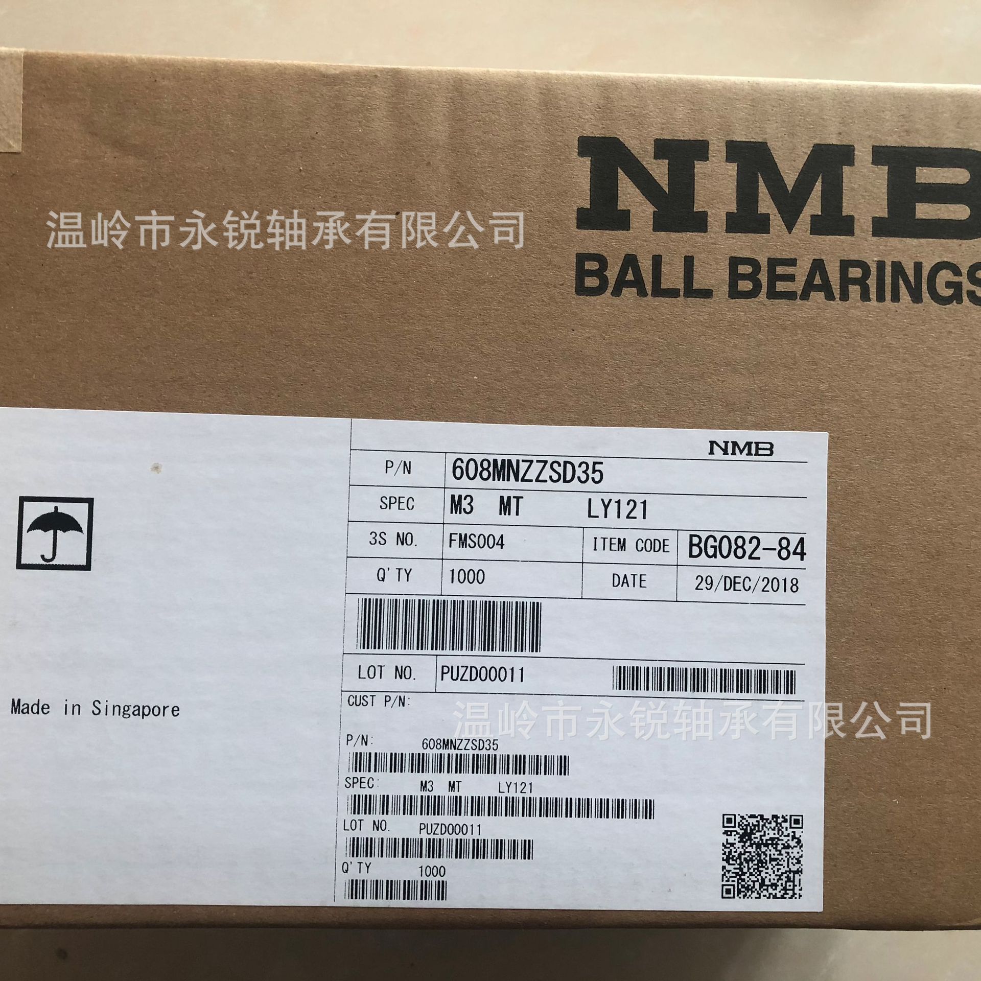 NMB NSK NZSB 电机高速精密滚珠轴承608ZZ 608RS 尺寸8*22*7mm-阿里巴巴