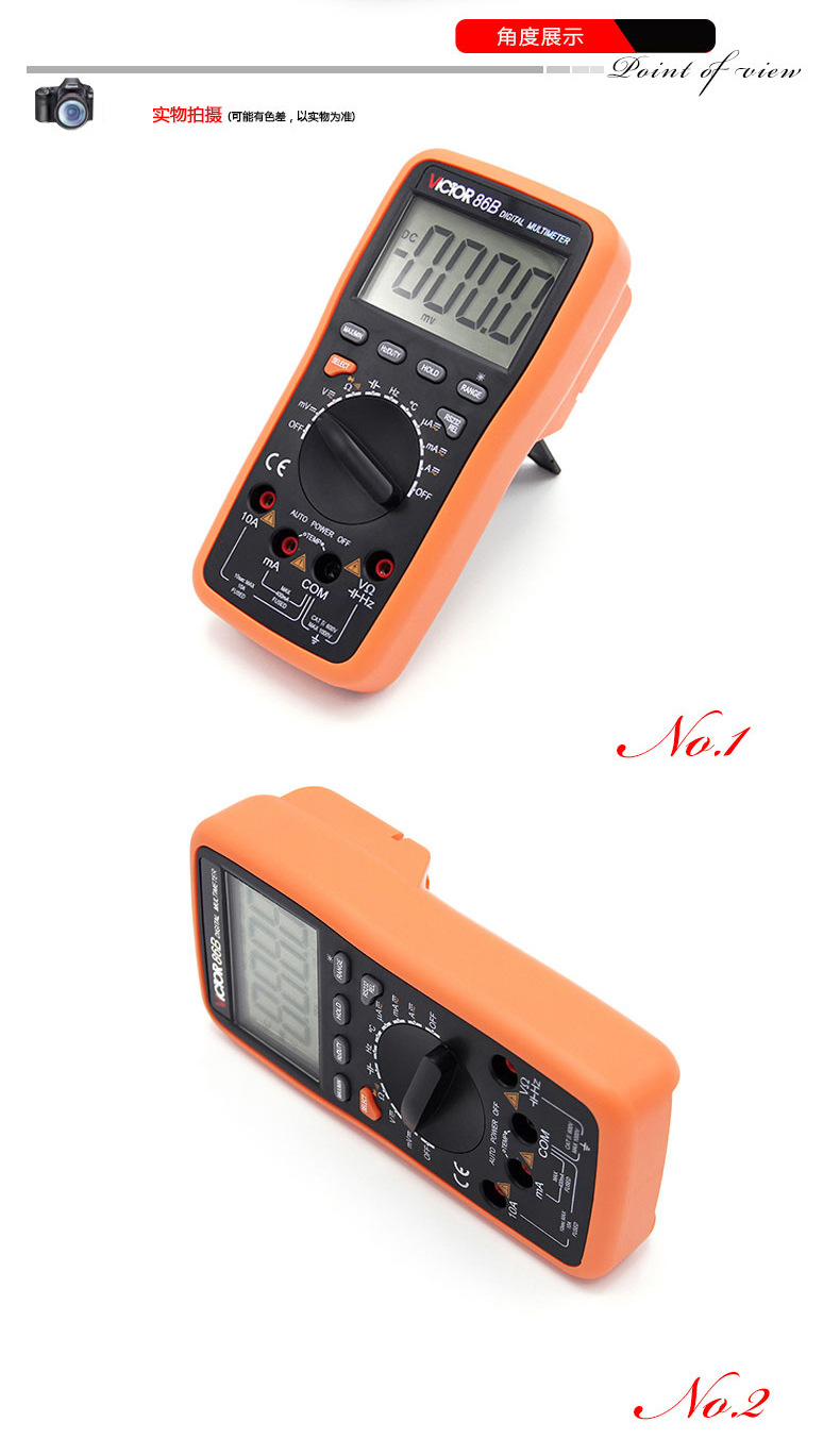 胜利高精度数字万用表VC86B/VC86C/VC86D/VC86E带USB接口连接电脑-阿里巴巴